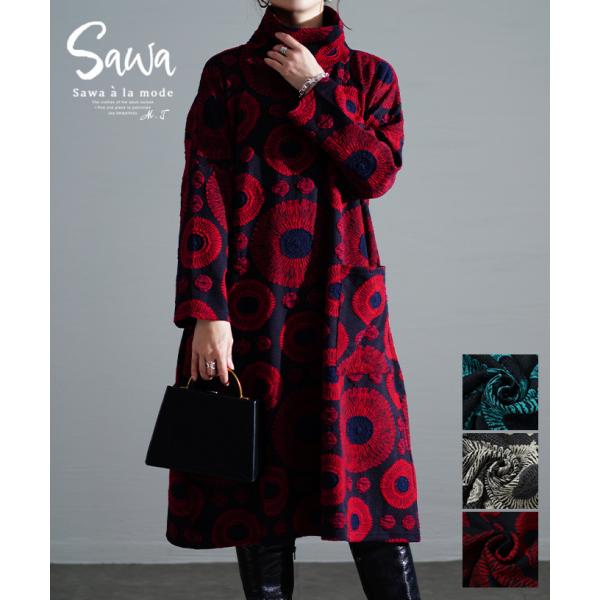 ■　DETAIL 商品詳細　■【サイズ】 着丈100cm  身幅55cm  衿幅12cm  裄丈72cm  袖幅18cm  裾幅74cm  ウエスト幅52cm【SMLLLサイズ相当】【素材】 ポリエステル97%  ポリウレタン3%【原産国】...