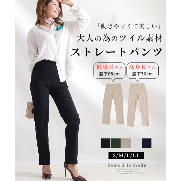 ■　DETAIL 商品詳細　■【サイズ】S前総丈 98.5cm ウエスト幅 32-44cm ヒップ幅 42cm 股上(前/後) 22.2/32.2cm 股下 76/68cm わたり幅 26.5cm 裾幅 18cmM前総丈 99.5cm ウエ...