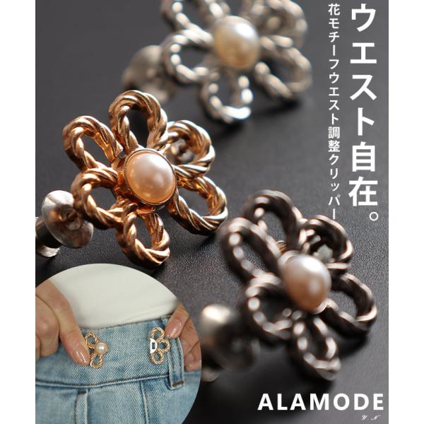 ■　DETAIL 商品詳細　■【サイズ】 横  3cm  縦  2.5cm【素材】 合金【原産国】 中国【備考】 パソコン環境によっては実際のお色と多少異なる場合がございますが、ご了承くださいませ。こちらの商品は あすつく 対応商品です。(...