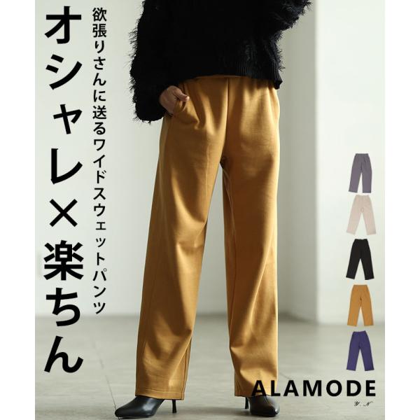 ■　DETAIL 商品詳細　■【サイズ】 着丈  101cm  ウエスト  33-60cm  ヒップ  50cm  前股上  32.5cm  後股上  42cm  股下  71cm  裾幅  22cm【素材】 ポリエステル 97% ポリウレ...