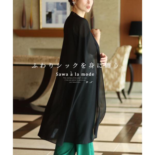 ■　DETAIL 商品詳細　■【サイズ】 着丈114cm バスト47cm 袖丈38cm 肩幅35cm 裾幅65cm アームホール22cm 袖口13cm【M-Lサイズ相当】【素材】 ポリエステル100％【原産国】 中国【備考】 パソコン環境に...