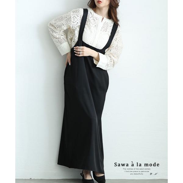 ■　DETAIL 商品詳細　■【サイズ】 着丈  100cm  バスト  45.5cm  裾幅  55cm【S-LLサイズ相当】【素材】 ポリエステル 100%【原産国】 中国【備考】 パソコン環境によっては実際のお色と多少異なる場合がござ...