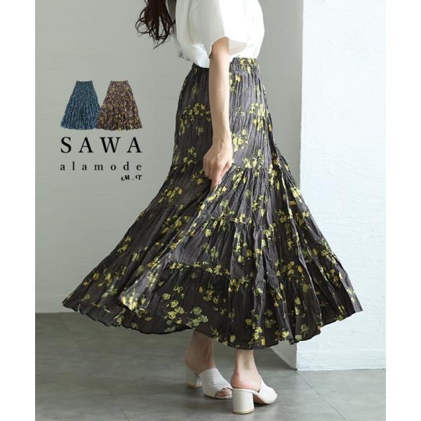 ■　DETAIL 商品詳細　■【サイズ】 着丈81cm ウエスト30-60cm 裾幅144cm【素材】 ポリエステル100%【原産国】 中国【備考】 パソコン環境によっては実際のお色と多少異なる場合がございますが、ご了承くださいませ。こちら...