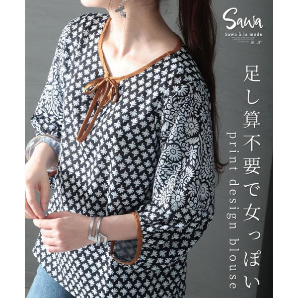 ■　DETAIL 商品詳細　■【サイズ】 着丈 62cm バスト 52cm 袖丈 39cm 肩幅 35cm 裾幅 53cm 首幅 21cm アームホール 23cm 袖口 11.5cm【M.Lサイズ相当】【素材】 ポリエステル 100%【原産...