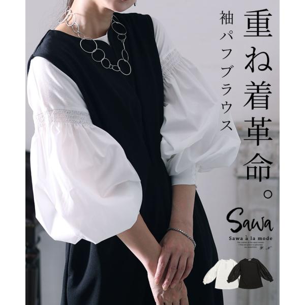 ■　DETAIL 商品詳細　■【サイズ】 着丈66cm　肩幅65cm　バスト50cm　袖丈50cm　裄丈81cm　袖口18-34cm　裾幅55cm【M-Lサイズ相当】【素材】 綿60％ ポリエステル35％ ポリウレタン5％【原産国】 中国【...