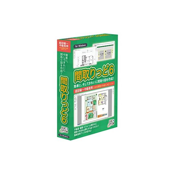 不動産・建築業・電気水道工事の方、業務のスピードアップを目指す方、又は、新築、リフォームなどで間取りを検討される方、介護施設、、配置検討、学校など、間取りを描く全ての方にお勧めの間取り作成ソフトです。間取り作成ソフトの定番として、間取りっど...
