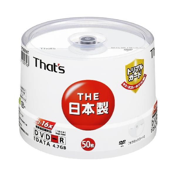 規格:-R / 容量GB:4種類:PC用 / 記録面:片面1層 / 16倍速入数:50盤面印刷:不可著作権保護:非対応