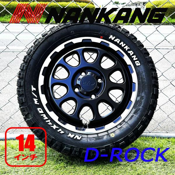 説明文内に記載している納期情報に関するお問合せを必ずご確認ください。必ずPC版もご確認ください。ホイール名：D-ROCK （ディーロック）サイズ　　：14×4.5J+43PCD　　　：100-4Hカラー　　：マットブラックマシニングタイヤ名...