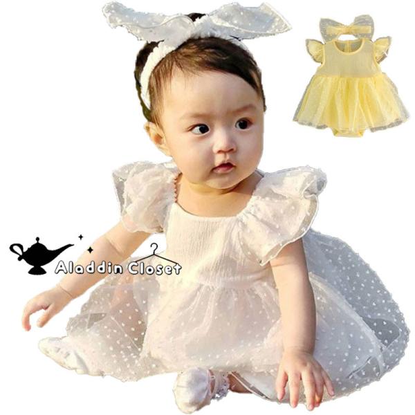 ふんわりチュールとお揃いのヘアバンドでドレスアップ。汗をしっかり吸収してくれる、通気性に優れた薄手コットン。どんな場所にも着て行きやすい、シンプルなワンピース風ロンパース。 夏に丁度いい爽やかな印象を与えてくれる、涼しげなドット柄がアクセン...