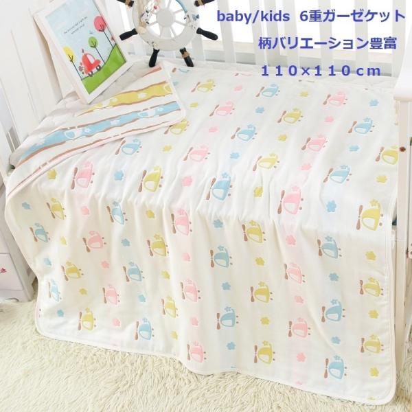 洗うほど柔らかくなるガーゼケット夏は1枚で、冬は肌毛布として1年中お使い頂けます。【サイズ】110×110cm（共通）【素材】綿100% ６重ガーゼ【柄】a.フラミンゴc.サル★納期★【在庫がある場合】1-2日以内発送【在庫がない場合】入荷...