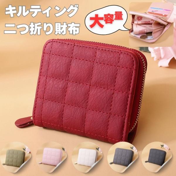 ★★★　今だけ特別価格で提供中！　★★★※物価高の影響により予告なく特別価格での提供を終了する場合があります。シンプルながらオシャレでかわいいデザインの二つ折りミニ財布です。コンパクトなので、どんなシーンでも使いやすく便利です。ミニバッグや...