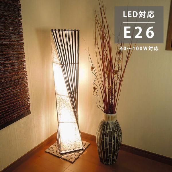 ■サイズ横幅 22 X 奥行 22 X 高さ 100 cm■素材バンブー＆ナチュラルペーパー■付属パーツスタンド2灯式 / ホルダーソケットE26 / 黒コード / 中間スイッチ / LED電球×2■商品についてアラミーの商品は、天然素材を...