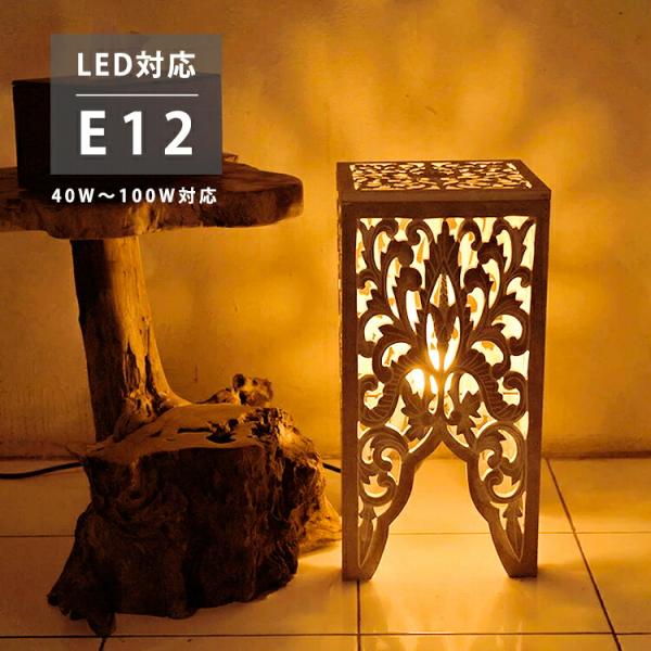 ■カラー【54148】アンティークウォッシュ【54149】アンティークブラウン■サイズ横幅 25 X 奥行 25 X 高さ 50 cm■重量約3.6 kg■素材MDF / ガラス■付属パーツ滑り止めゴムパッキン / クリップソケット黒コード...