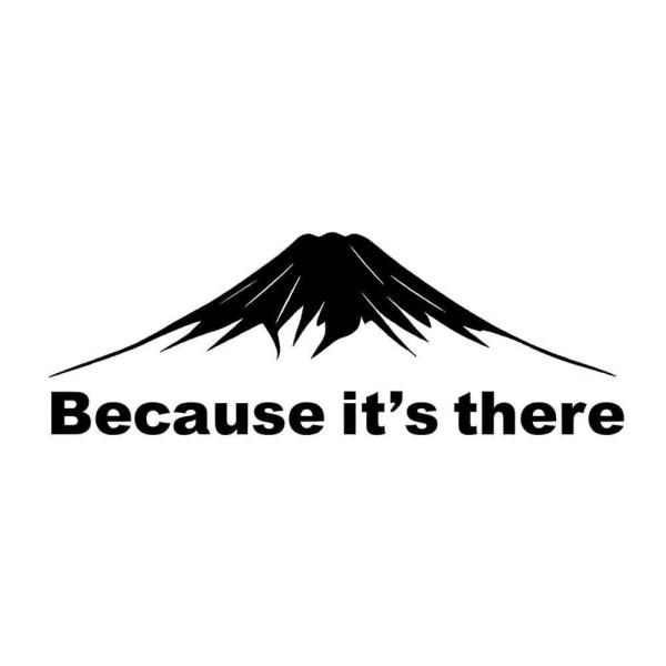★本商品は当店のオリジナルデザインです。 デザインおよび商品画像の著作権は当店に帰属します。 当店のデザイン・画像の無断使用、複製、模倣品の販売は禁止しております。「Because it’s there.（そこにあるから）」かつて登山家の ...