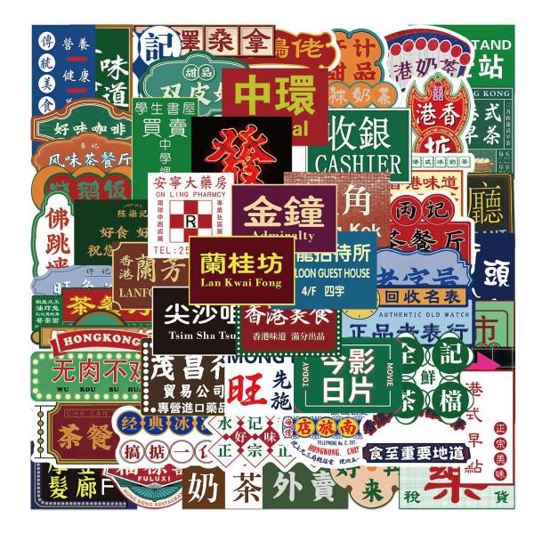 【特徴】日常防水加工　【仕様】1枚1枚切り取り【サイズ】約2〜６cm【数量】 63枚　　【おすすめ】★親友へのプレゼントやサプライズに最適　★かわいい手帳にどうぞ　★ノートPC、スマホなどのカスタム、個性派　★子供の弁当箱や水筒などにも最適...