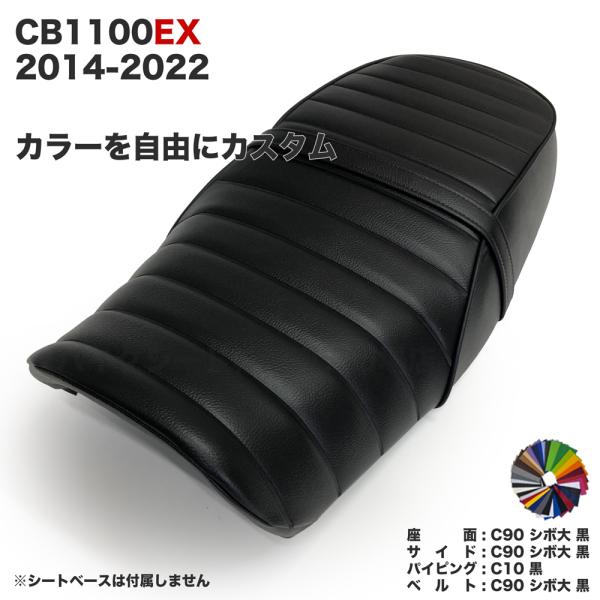 車種毎に専用の型から制作している全て国内自社生産のオリジナルシートカバーです。お好きな生地をお好きな組み合わせで選択頂く事でお客様だけのオリジナルシートが完成します。型の制作から生地の仕入れ裁断縫製までを一貫して自社で行っており、限りなく品...