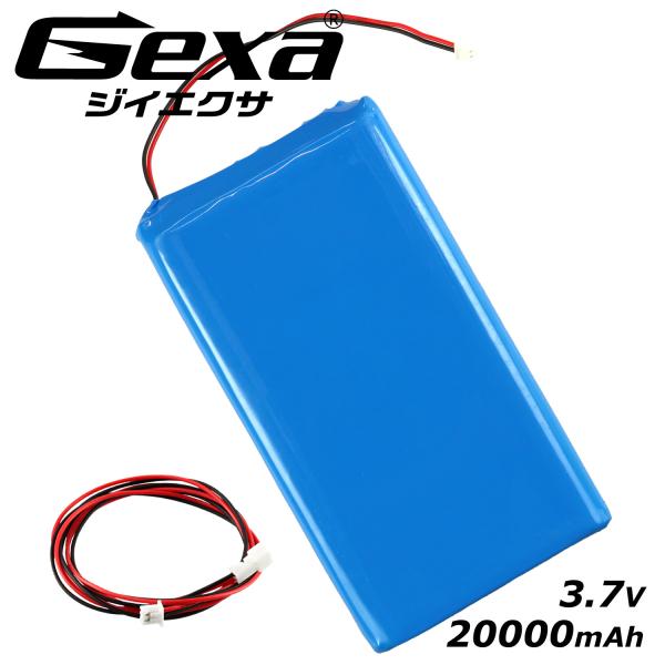 ジイエクサ Gexa リチウムポリマー電池 3.7V 20000mAh コネクタ付 ICチップ 保護回路内蔵 PSE認証済 GA-021 (ゆうパケット対応)○日本企業が品質管理！信頼性の高いリチウムポリマー充電池！○安心と安全のPSEマー...