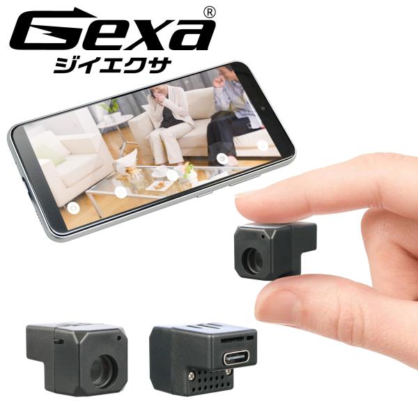 ★指先サイズの「豆カメラ」！小さくてもネットワーク接続に対応！★<br>★外出先からでもWi-Fi接続でネットワーク越しにモニタリングできる！★<br>★便利なスマホアプリで最大50台までのカメラ接続して一括管理！★...