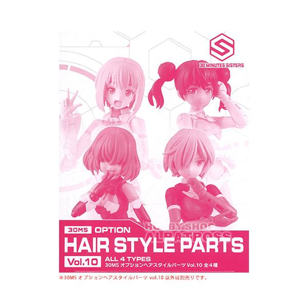 30 MINUTESシリーズより誕生した、"キャラメイキング"×"カスタマイズ"で自分好みのキャラクターを創り上げることが出来るBANDAI SPIRITS 初のオリジナルガールズプラモデルブランド！"30 MINUTES SISTERS"...