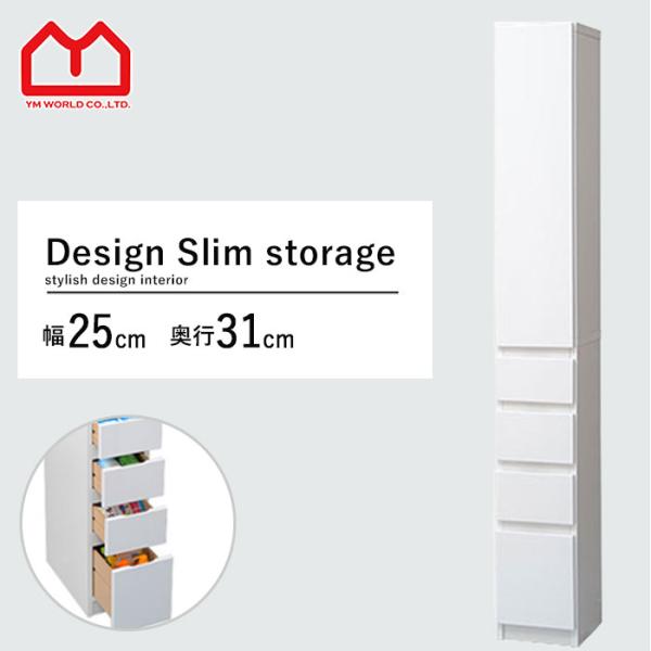 ■商品名スリム収納 ジャスト Ｃタイプ 幅25 奥行31■商品仕様【材質】前板：塩ビ化粧繊維版その他：プリント化粧合板■商品サイズ約）幅25cm×奥行31cm×高さ180cm■商品重量約）24kg■梱包サイズ約）幅103cm×奥行33cm×...