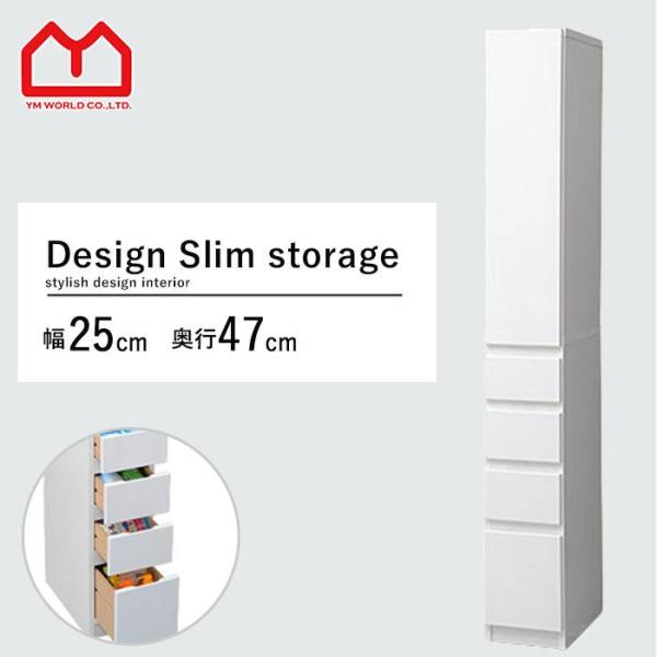 ■商品名スリム収納 ジャスト Gタイプ 幅25 奥行47■商品仕様【材質】前板：塩ビ化粧繊維版その他：プリント化粧合板■商品サイズ約）幅25cm×奥行47cm×高さ180cm■商品重量約）30.4kg■梱包サイズ約）幅98.5cm×奥行47...