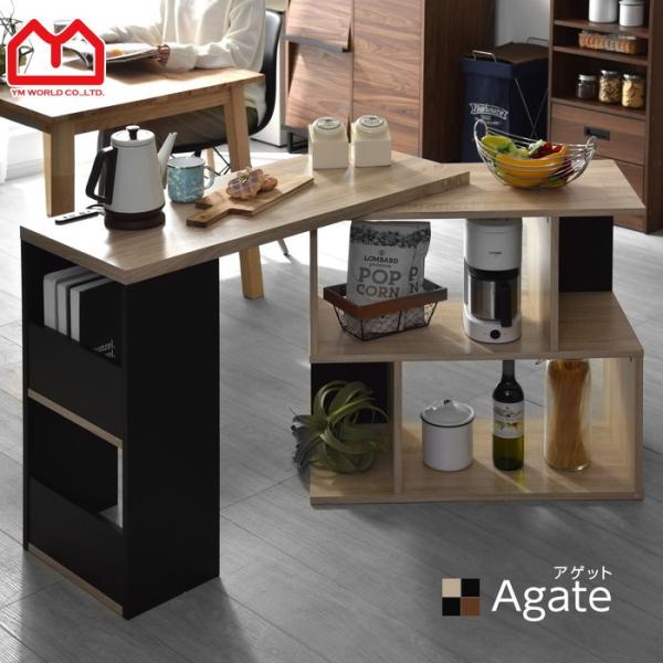 ■商品名伸縮式 木製 コーナーデスク アゲット■取扱タイプヴィンテージ×ブラック（黒）、オーク×ブラック（黒）■商品仕様天板：塩ビ化粧繊維板その他：プリント化粧繊維板■耐荷重天板：（約）20kg棚板：（約）5kg■商品サイズ（約）幅99.4...