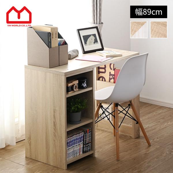 ■商品名ラック付き リバーシブルデスク 幅89cm アミティ■取扱タイプホワイトオーク×オーク（白）、オーク■商品仕様天板：塩ビ化粧繊維板その他：プリント紙化粧繊維板■耐荷重天板：（約）20kg可動棚：（約）4kg■商品サイズ（約）幅89c...