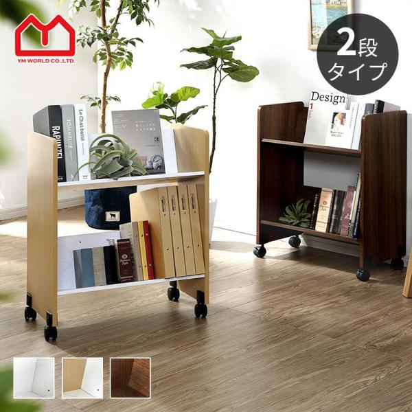 ■商品名ファイルワゴン 2段タイプ パウロ■取扱タイプナチュラル×ホワイトオーク（白）、ヴィンテージ、ホワイトオーク（白）■商品仕様プリント化粧繊維板■耐荷重棚板:（約）20kg■商品サイズ（約）幅55×奥行29.5×高さ65cm■商品重量...