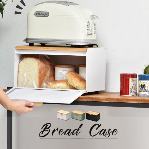 ■商品名スチール製 ブレッドケース■取扱タイプブラック（黒）、ホワイト（白）■商品仕様【本体・扉】スチール(粉体塗装)/マグネット【天板・取っ手】竹集成材(ラッカー塗装)■耐荷重（約）10kg■商品サイズ（約）幅35.5cm×奥行き23.5...