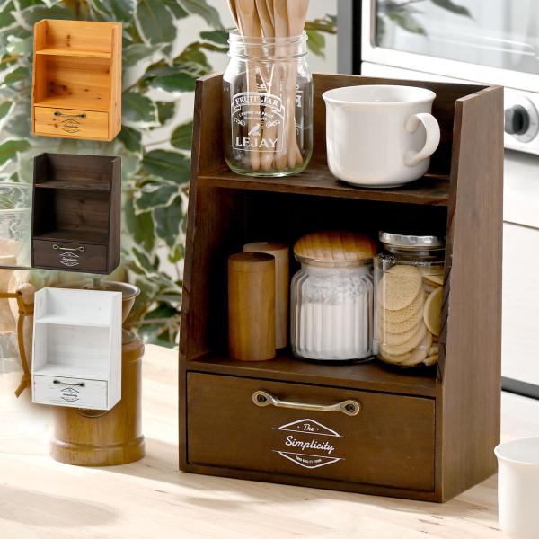 ■商品名木製 卓上 スパイスラック ボワシー■取扱タイプブラウン、ナチュラル、ホワイト（白）■商品仕様ウッド、アイアン■商品サイズ（約）幅25cm×奥行き14cm×高さ34cm■商品重量（約）0.93kg■梱包サイズ（約）幅35cm×奥行き...