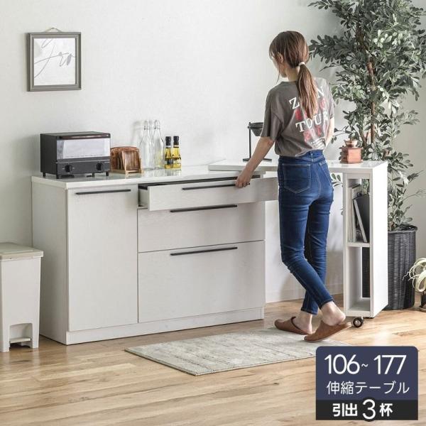 ■商品名伸縮式キッチンカウンター マミー 106cmタイプ■取扱タイプホワイト/開梱設置無し（白）、ナチュラル/開梱設置無し、ブラウン/開梱設置無し、ホワイト/開梱設置有り（白）、ナチュラル/開梱設置有り、ブラウン/開梱設置有り■商品仕様天...