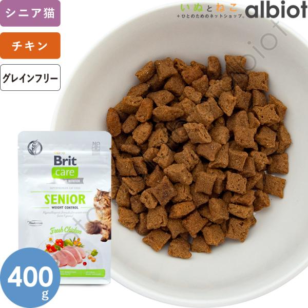 新鮮な鶏肉を使ったシニア猫用のグレインフリーフード。アクティブなライフスタイルに必要なエネルギーだけでなく、必須のビタミンとミネラルを提供する高品質の肉タンパクを配合。低アレルギーのグレインフリーフードです。健康な視力と心臓の為に猫には欠か...