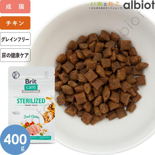 新鮮な鶏肉を使った健康な尿のための成猫用のグレインフリーフード。天然の抗酸化物質とビタミンEが豊富な果物とハーブを含み、低アレルギー・穀物不使用の処方で尿の健康をケアすることによって、フリーラジカルのバランスの維持や、生涯にわたる免疫システ...