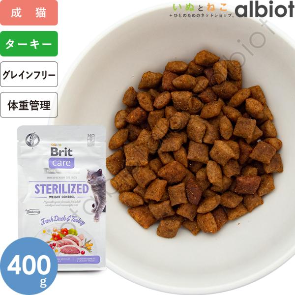 新鮮なダックを使った成猫の体重管理用グレインフリーフード。低脂肪で繊維とタンパク質が豊富な低アレルギーフードは、健康的な消化と理想的な体重維持をサポートします。ビタミンとフラボノイドを豊富に含んだフルーツとハーブは、愛猫の健康と美しさをサポ...
