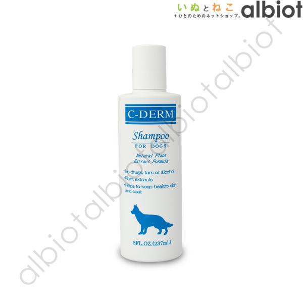 天然成分だけで作られたナチュラルでとても低刺激のアレルギー対応シャンプー。植物・海藻・ハーブをベースに配合し、ペットはもちろん環境にも優しいシャンプーです。皮膚の角質化を防ぐと共に、油過症の原因となる油分を乳化して抑える効果があります。被毛...