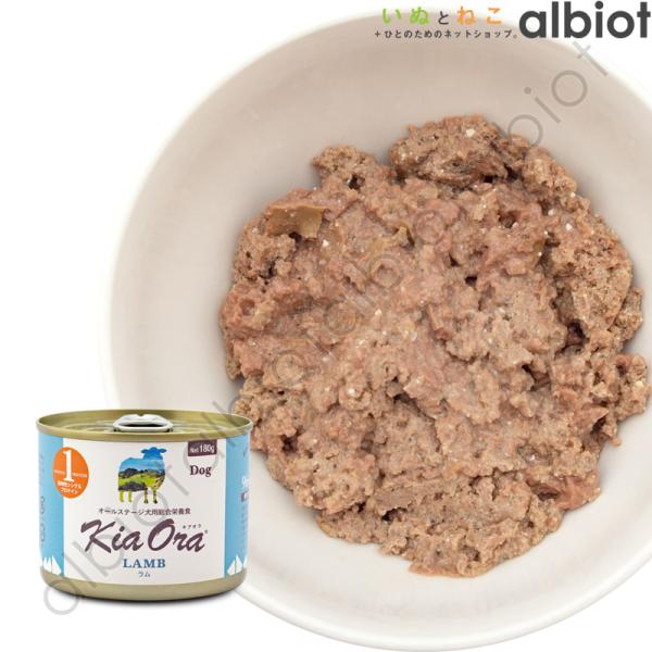 Kia Oraドッグ缶は動物性のたんぱく質を1種類に限定した「動物性シングルプロテインレシピ」です。最大のメリットは、動物性のたんぱく質を1種類に絞ることで原料の透明性が高くなります。フードローテーションを行う犬にとっても、切り替え後の体調...