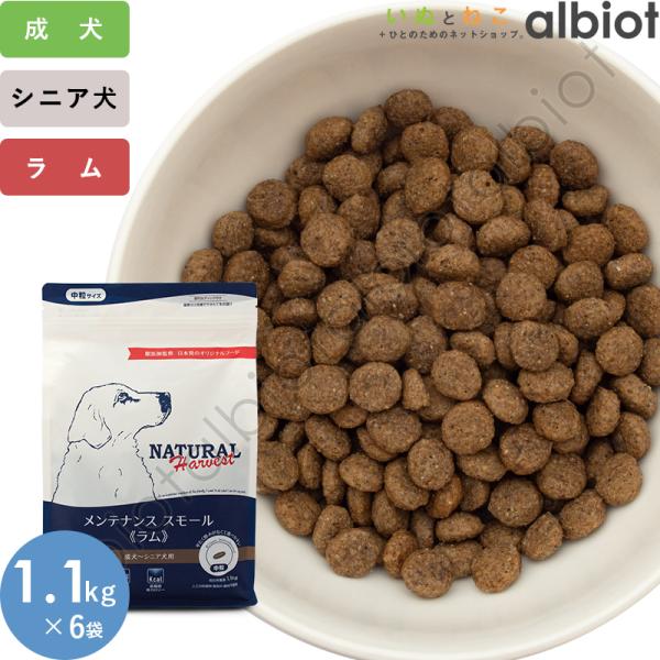 日本の住環境で暮らす成犬・シニア犬に。愛犬に自信を持って与えられる食事をとの想いで作った特別なフードです。日本の犬の多くが避妊や去勢をすること、海外と比べて運動が不足し、肥満になりがちであることに着目。またアレルギーが増えていることにも着目...