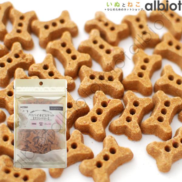 腸の中の細菌バランスを整えるプロバイオティクスを1粒あたり1000万CFU配合した身体にうれしいビスケット。 膀胱炎や尿トラブルが心配なワンちゃんのために、キナ酸とポリフェノールが豊富なクランベリーを加えたおやつです。