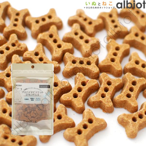 腸の中の細菌バランスを整えるプロバイオティクスを1粒あたり1000万CFU配合した身体にうれしいビスケット。身体の中で細胞同士を結び付ける役割をしているグルコサミン。スムーズな関節のために、また丈夫な爪を維持するためにも有用な成分です。弾力...