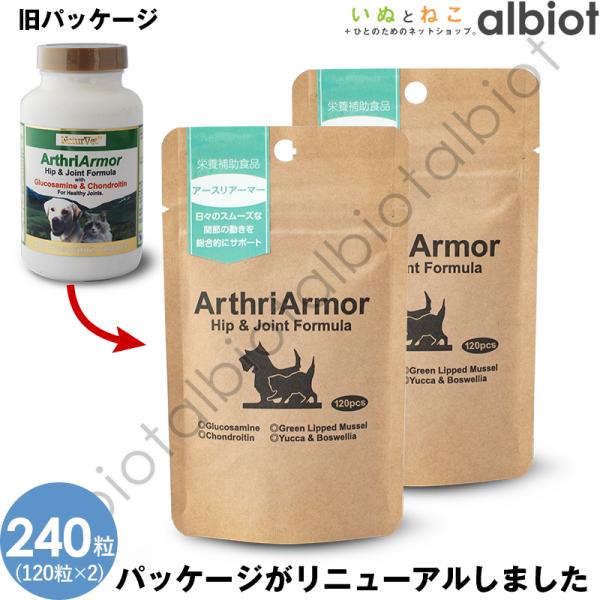 関節トラブルのためのサプリメント。関節トラブルの緩和だけでなく、根本的な治癒を目指してこの製品が開発されました。アースリースージに入っている、グルコサミンとはプロテオグリカンの重要成分でアミノ酸の一種であり、軟骨や爪、腱、靭帯あるいは細胞間...