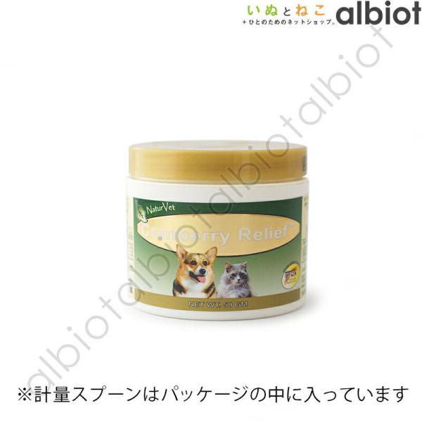 獣医師により調合された、すべて天然原料のサプリメント。特別に加工したクランマックス（クランベリーエキス）と人レベルの天然ハーブをブレンドして尿路の健康をサポートします。クランベリーはキナ酸を含み尿のPHを正常に戻したり、膀胱の内壁に細菌が付...