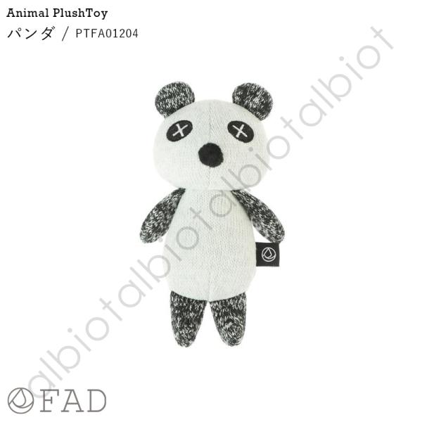 厚めの織生地で遊びが長持ち！にくめない表情とキューキュー鳴るスクイーカーで、ワンちゃんのハートをわしづかみ。鉛を含む重金属の溶出試験 (EN71 Part3) に準拠し安心して遊ばせてあげることができます。お手入れは固く絞った柔らかい布で拭...