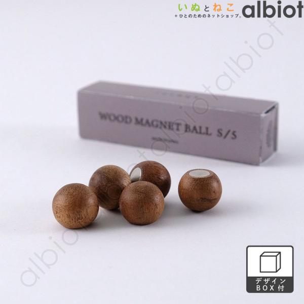 まんまるなフォルムがかわいらしい木のマグネット。どんなお部屋にもなじむデザインで、マグネットボードや冷蔵庫など色んな場所で活躍してくれます。立体感があるので輪ゴムなどの軽いものなら引っ掛けることもできます。5個セットなので並べて使うとドット...