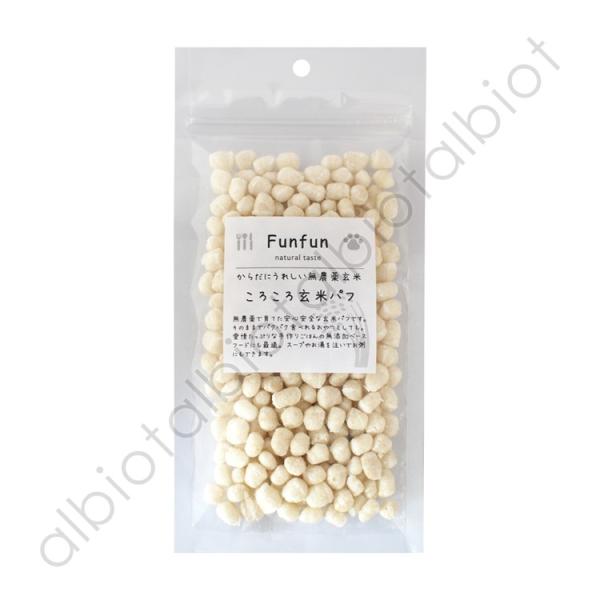 無農薬で育てた安心安全な玄米パフです。そのままでパクパク食べられるおやつとしても、愛情たっぷりな手作りごはんの無添加ベースフードとしても最適です。スープやお湯を注いでお粥にもできます。スープやお湯を掛けるだけでお粥状態になるため、シニア犬も...