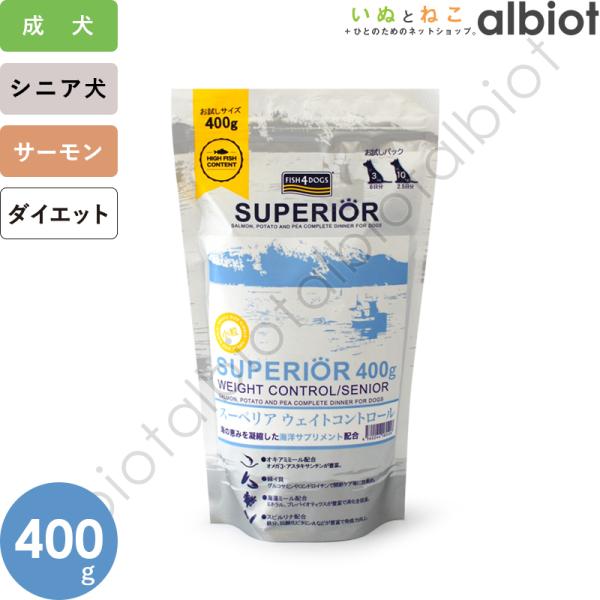 体調管理が必要な愛犬や避妊・去勢手術を受けた成犬、運動量の少ない犬に最適です。サーモンベースのキブルに、さらに厳選された海洋ナチュラルサプリメントを配合しています。体調管理が必要な愛犬や避妊・去勢手術を受けた成犬、運動量の少ない子に最適です...