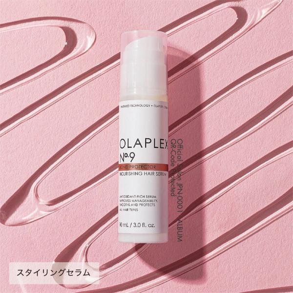 【ご注意】クーポンをご利用の際はシステムの都合上、本商品とケラスターゼ・シュウウエムラ商品等の同時注文ができません。お手数ですが、商品はカートを分けて個別にご注文ください。なお、個別注文となるため、商品は「別送（複数個口）」でのお届けとなり...