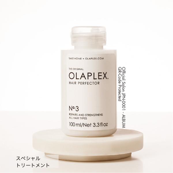 【ご注意】クーポンをご利用の際はシステムの都合上、本商品とケラスターゼ・シュウウエムラ商品等の同時注文ができません。お手数ですが、商品はカートを分けて個別にご注文ください。なお、個別注文となるため、商品は「別送（複数個口）」でのお届けとなり...