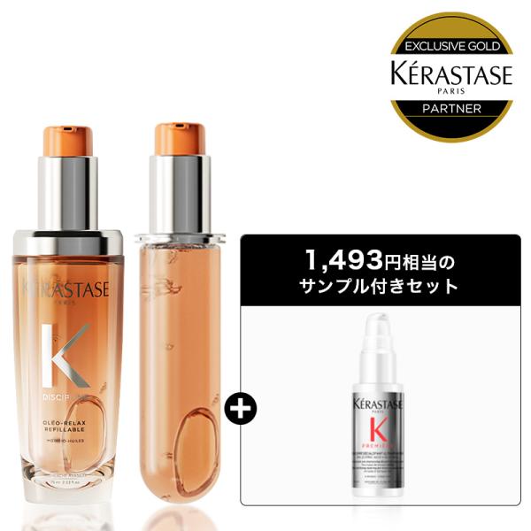 【発売日：2025年03月24日】洗い流さないトリートメント(ヘアオイル) フルイド オレオ リラックス R●くせ毛やボリュームの多い髪でまとまりにくく、広がりやすい毛を扱いやすくする。●湿度80%でもまとまりつづく。●パサついた髪に、保湿...