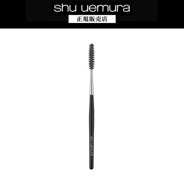 真ん中の膨らみで、まつげやアイブローを強調します関連ワード: マスカラブラシ アイブロウブラシ コスメ メイク shu uemura シュウウエムラ 対策  美容液 クレンジング オイル ニキビ キメ肌 ニキビ跡 ターンオーバー シワ  シ...