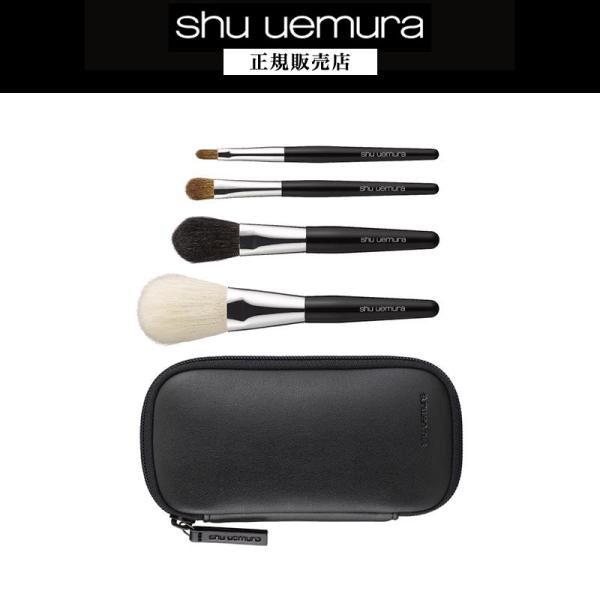 持ち運びしやすく、ムラなく仕上がる4種のブラシセットです。関連ワード: フェイスブラシ チークブラシ アイシャドーブラシ リップ アイライナーブラシ コスメ メイク shu uemura シュウウエムラ 対策  美容液 クレンジング オイル...